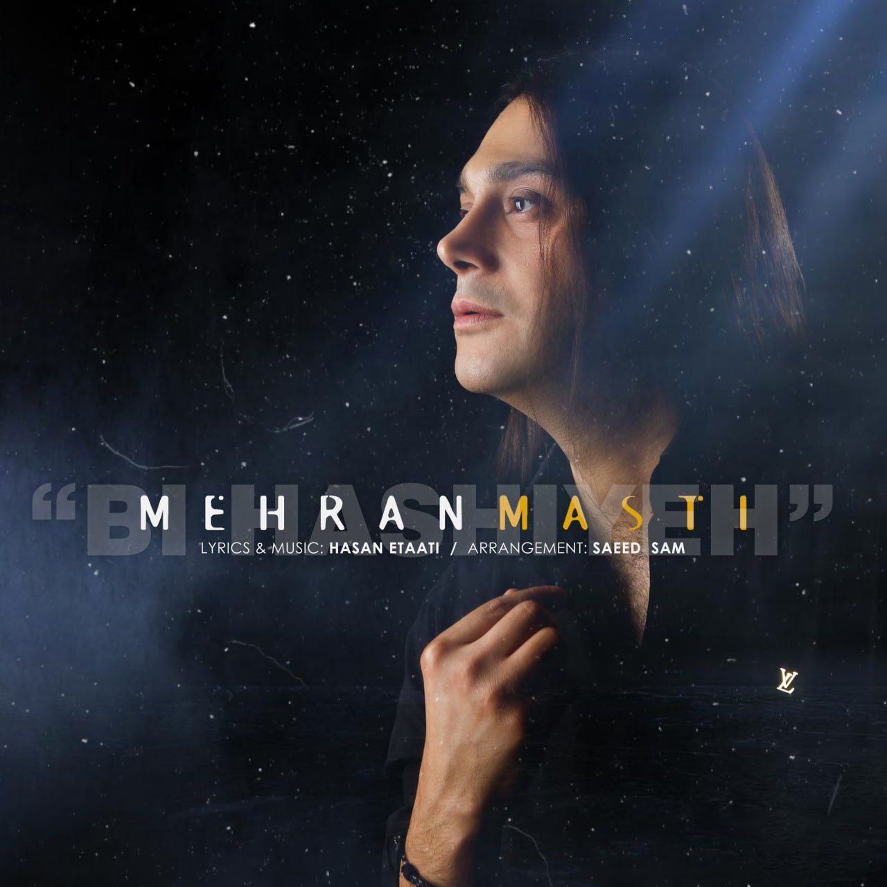 دانلود آهنگ مهران مستی مستی